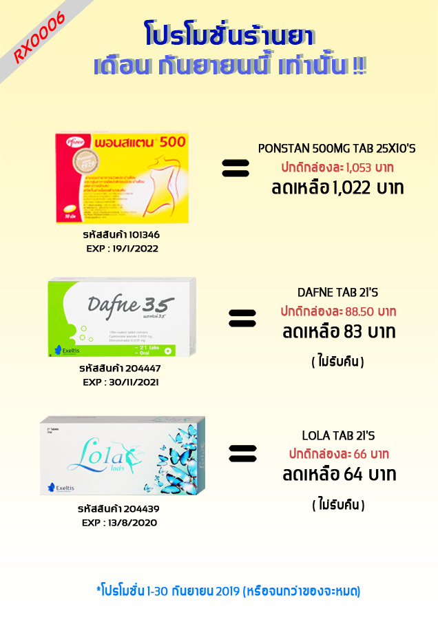 RxNet Pharmacy Center