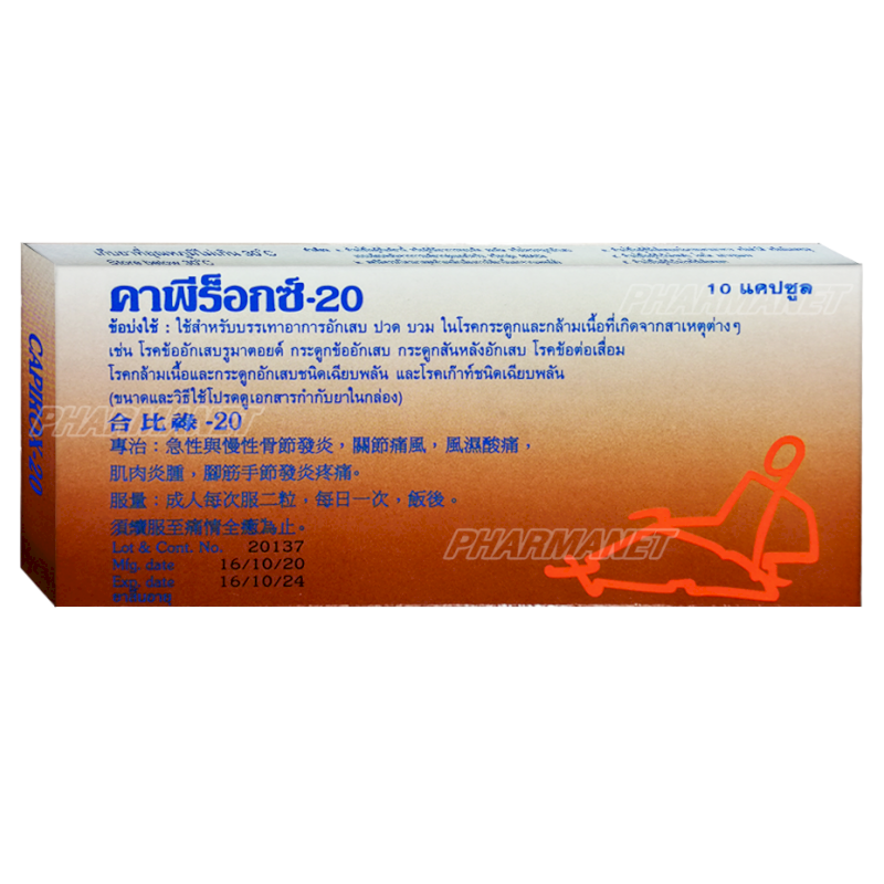 CAPIROX 20MG CAP 10'S