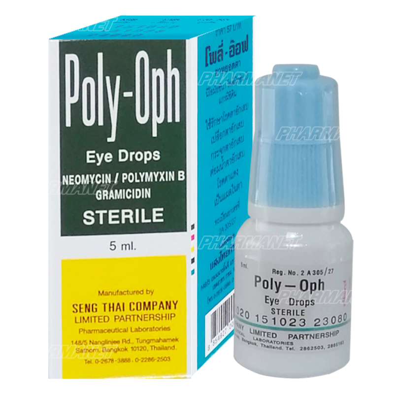 POLY-OPH E/D 5ML