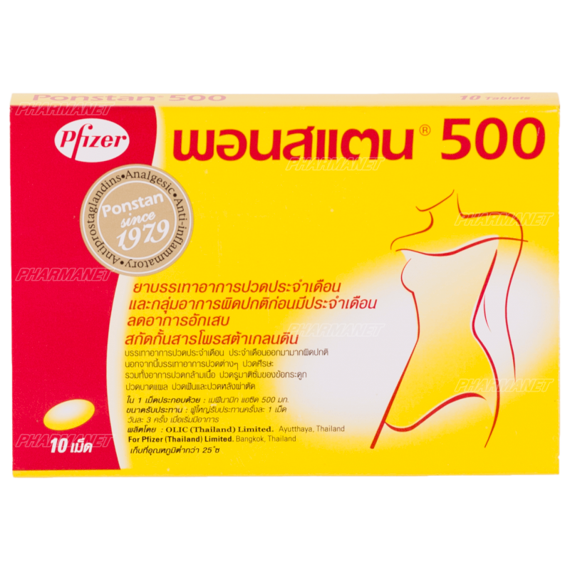 PONSTAN 500MG TAB 25X10'S