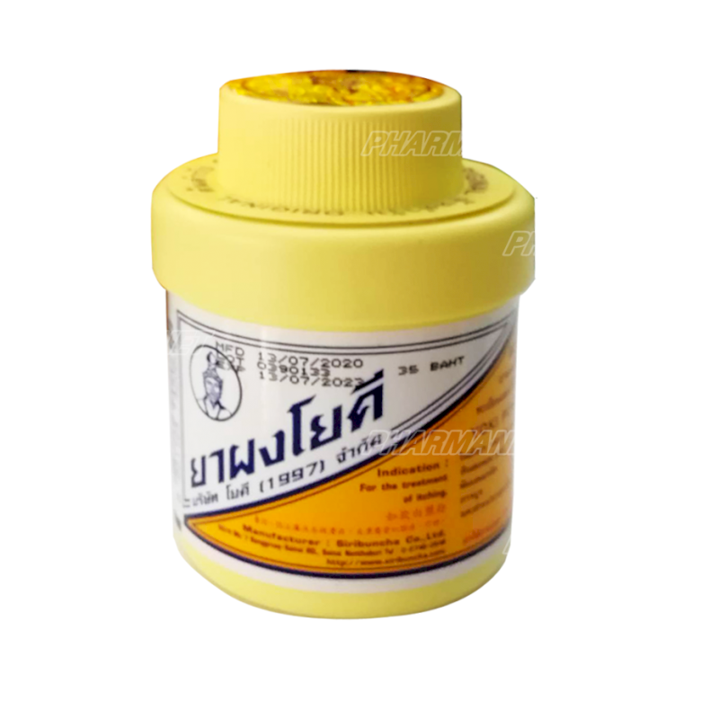 ยาผงโยคี กระป๋อง 60 กรัม