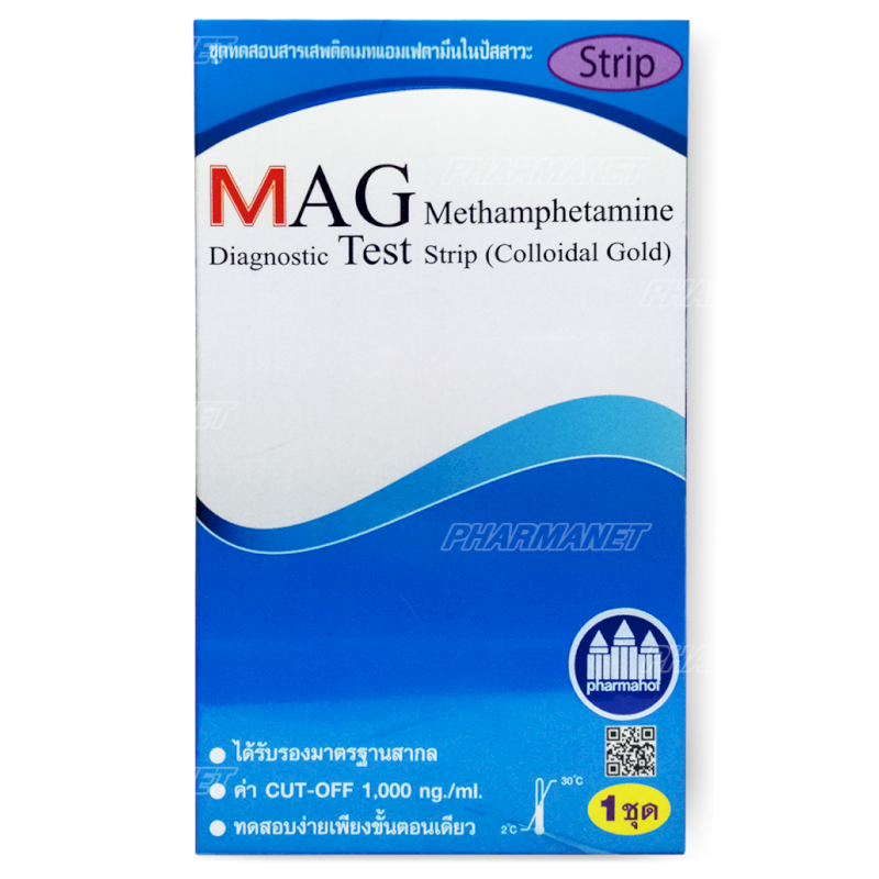MAG METHAMPHETAMINE DIAGNOSTIC TEST STRIP ชุดตรวจสารเสพติด แบบจุ่ม